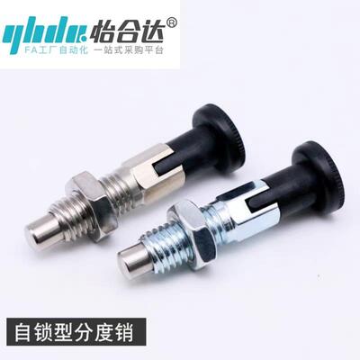 ZAG15/ZAG16旋钮柱塞不锈钢弹簧定位销复位型分度销粗牙螺纹