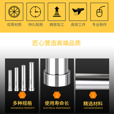 。SKH-51冲针模具冲针定做冲针冲头t冲模具配件超硬60长 杆径8.1-