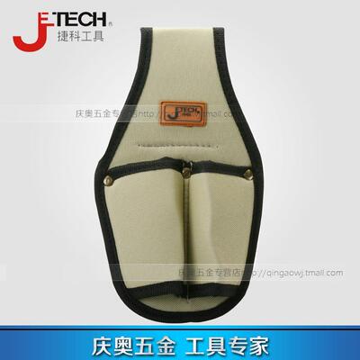 Jetech/捷科BA-S2 BA-S1小工具包小型单眼双眼工具包工具小腰包