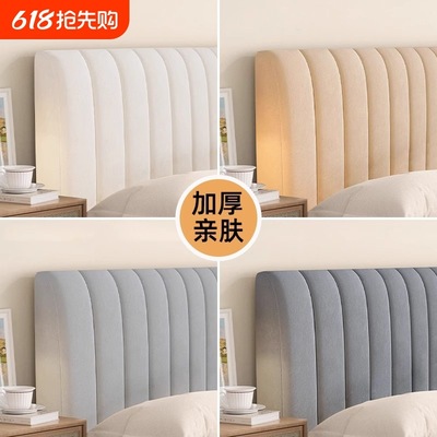 床头套罩夹棉加厚感木床靠背软包全包通用防尘罩2025新款