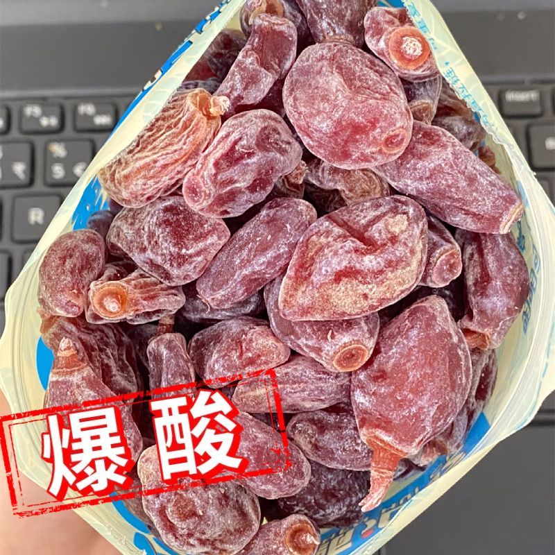 奶油黑桃子 瓜子梅桃 酸甜奶油桃干 无核小桃子蜜饯果脯休闲零食