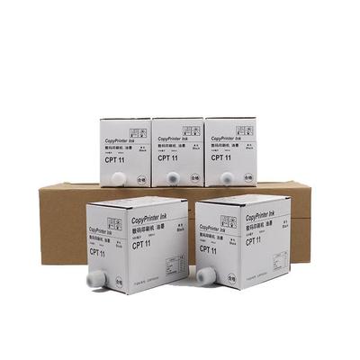 适用基士得耶CPT11油墨CP6401C6403C6452C速印机G9G11版纸HQ40