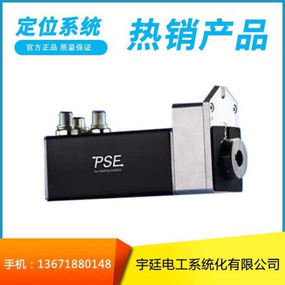 德国Halstrup-Walcher定位系统品质保证优质服务上海宇廷电工