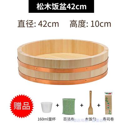 6buj木制拌饭盆寿司木紫铜边拌饭木盆盘刺身米饭纯拌饭盆日韩料理