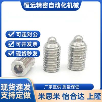 SPRK/C-SPRZ柱塞SPJY10/SPJK8/SPJZ3/SPJH4/SPJL5/SPJX6/SPRY12