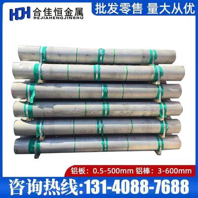 ZL102 ZL104 ZL105A铝板ZL106 ZL108 ZL109 ZL110铝板ZL111铝棒