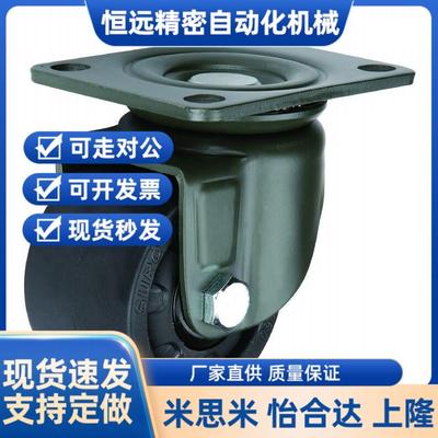 万向脚轮 J-CRB06-D65/D75-NM 怡合达