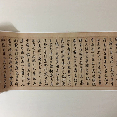 文徵明行书悟阳子诗叙复古书法字