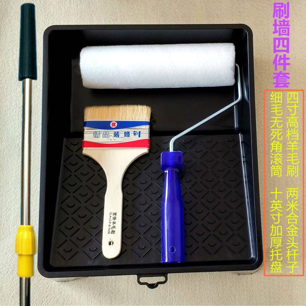 油漆托盘10寸加厚托盘大号 乳胶漆细毛滚筒刷 漆盒油漆容器
