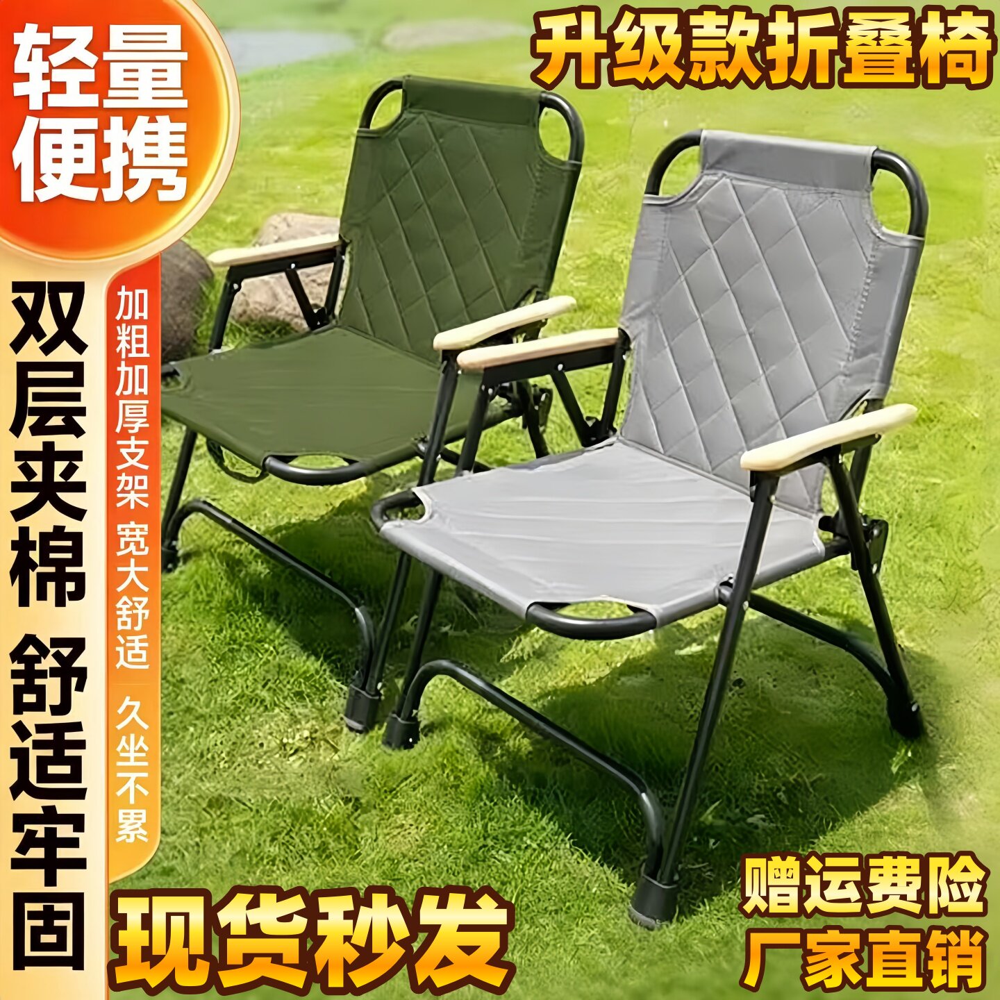 克米特椅子户外便携折叠椅露营野餐椅钓鱼椅野营椅超轻铝合金凳子
