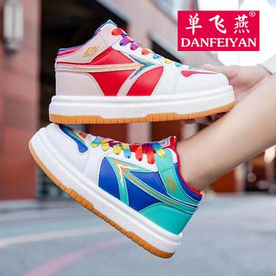 单飞燕毽子鞋秋冬季中高帮爆米花鞋底大白踢毽子鞋高弹男女运动鞋