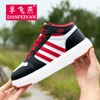 单飞燕踢毽子专用鞋高帮秋冬季新款系带专业大白运动男女毽球鞋子