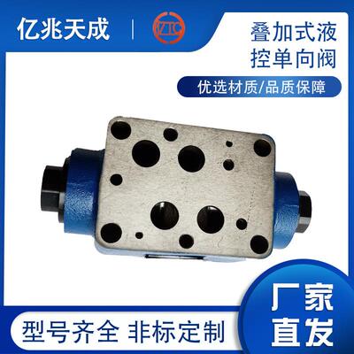 亿兆天成液控单向阀 Z2S22 现货 价格从优 质量保障