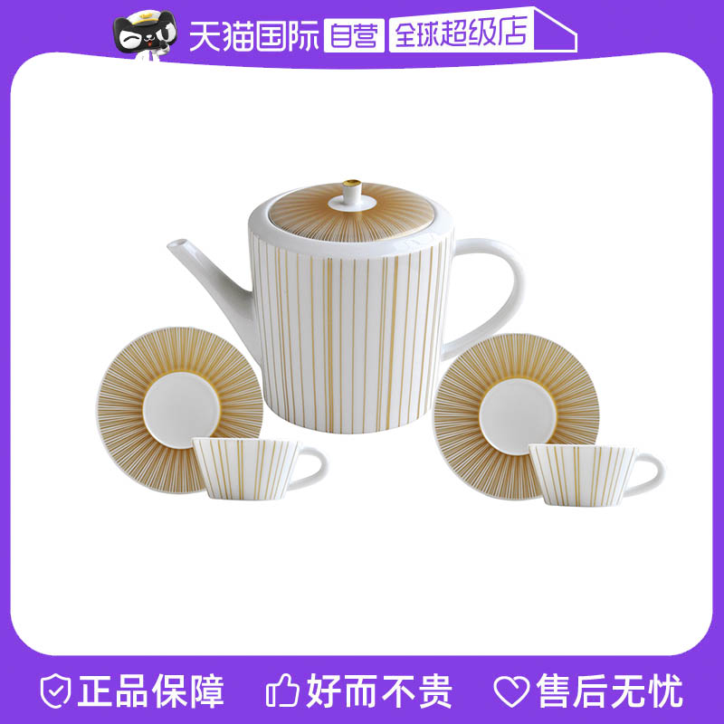 【自营】Bernardaud/柏图法国进口金色咖啡杯茶杯茶壶套装大容量