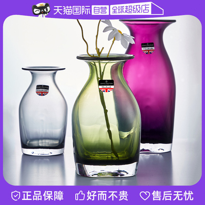 【自营】DARTINGTON英国进口水晶玻璃客厅鲜花瓶创意摆件玫瑰花瓶