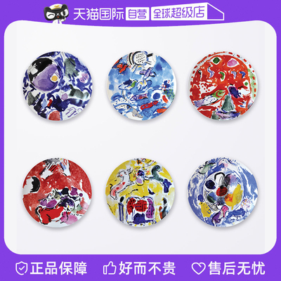 【自营】Bernardaud/柏图欧式展示盘高端礼盒套装西餐甜点盘菜盘
