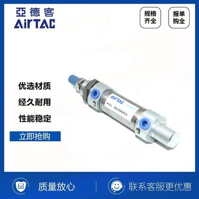 气缓冲迷你气缸MIC32X25X30X50X60X75X80X100X125X150X200X300SCA