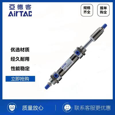 可调气缸MIJ25X25-10SX30X40X50X60X75X80X100125X150-25-30-50S