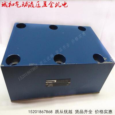 RVP12-05-L2X RVP16-05-L2X RVP20-05-L2X上海立新液压板式单向阀