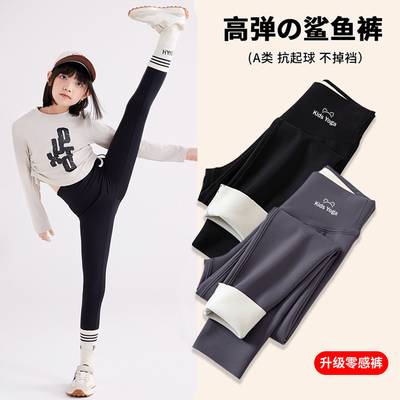 女童加绒高弹鲨鱼打底裤