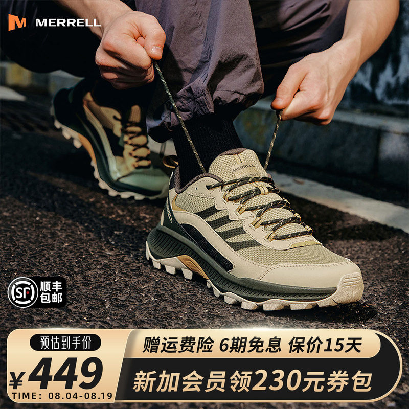 MERRELL迈乐SPEED STRIKE2登山徒步鞋男女专业透气防滑户外运动鞋
