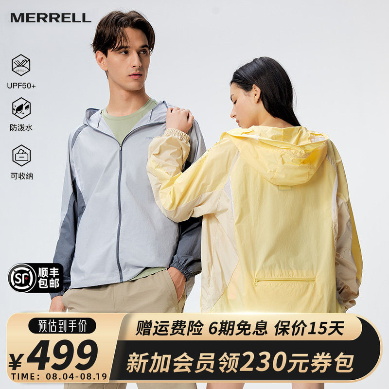 MERRELL迈乐户外运动防晒服男女UPF50+防泼水可收纳遮阳衫皮肤衣