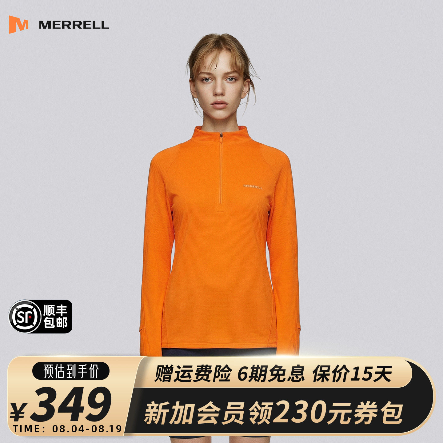 MERRELL迈乐户外运动T恤女士新款长袖速干衣越野休闲透气吸汗上衣