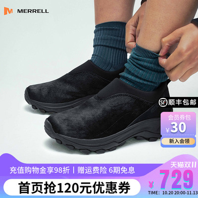 MERRELL迈乐1TRL系列休闲露营鞋
