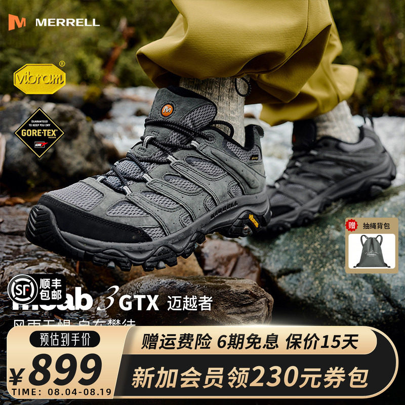 MERRELL迈乐MOAB3 GTX防水登山鞋男耐磨网面透气户外运动徒步鞋女