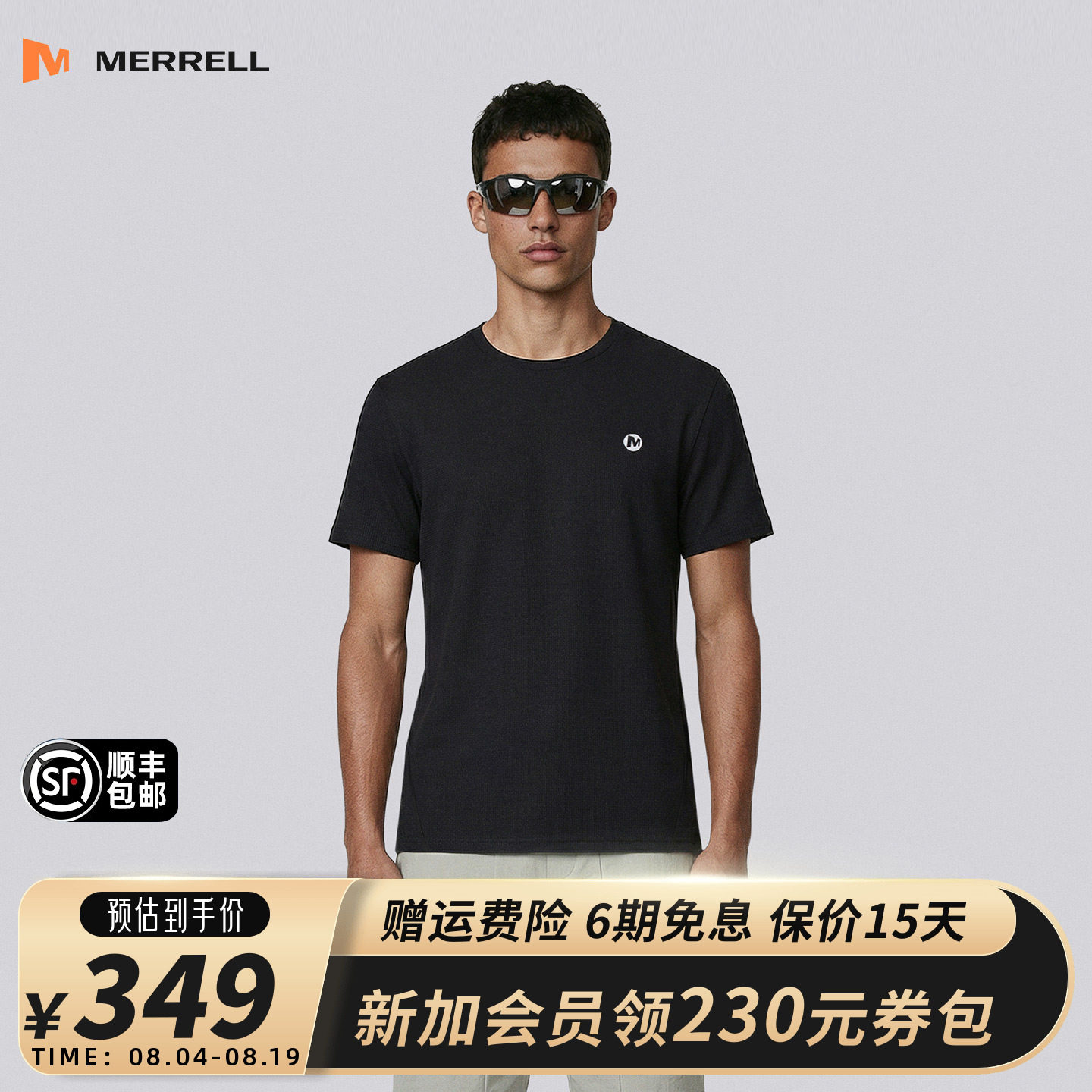 MERRELL迈乐户外运动速干上衣休闲圆领衫男士新款排汗亲肤短袖T恤