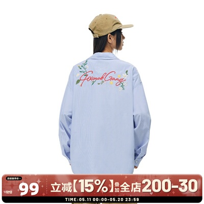[周柯宇同款]404MOB重工刺绣长袖衬衫中性风Cozyfit蓝色条纹外套