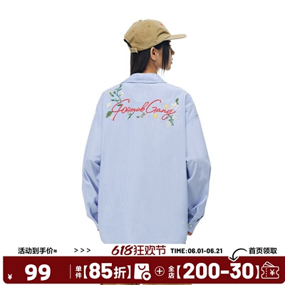 [周柯宇同款]404MOB重工刺绣长袖衬衫中性风Cozyfit蓝色条纹外套