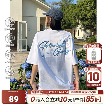 404MOB夏季潮牌毛巾刺绣重磅短袖T恤男美式高街凉感UPF50防晒体恤