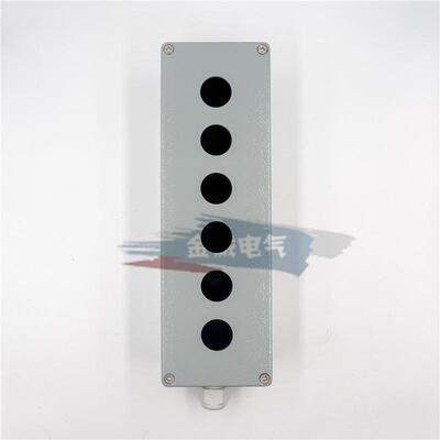 6孔金属按钮盒单排 250*80*64mm 铸铝防水开关盒22mm控制盒XAL-06