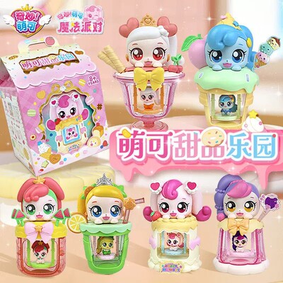奇妙萌可甜品乐园盲盒指定款