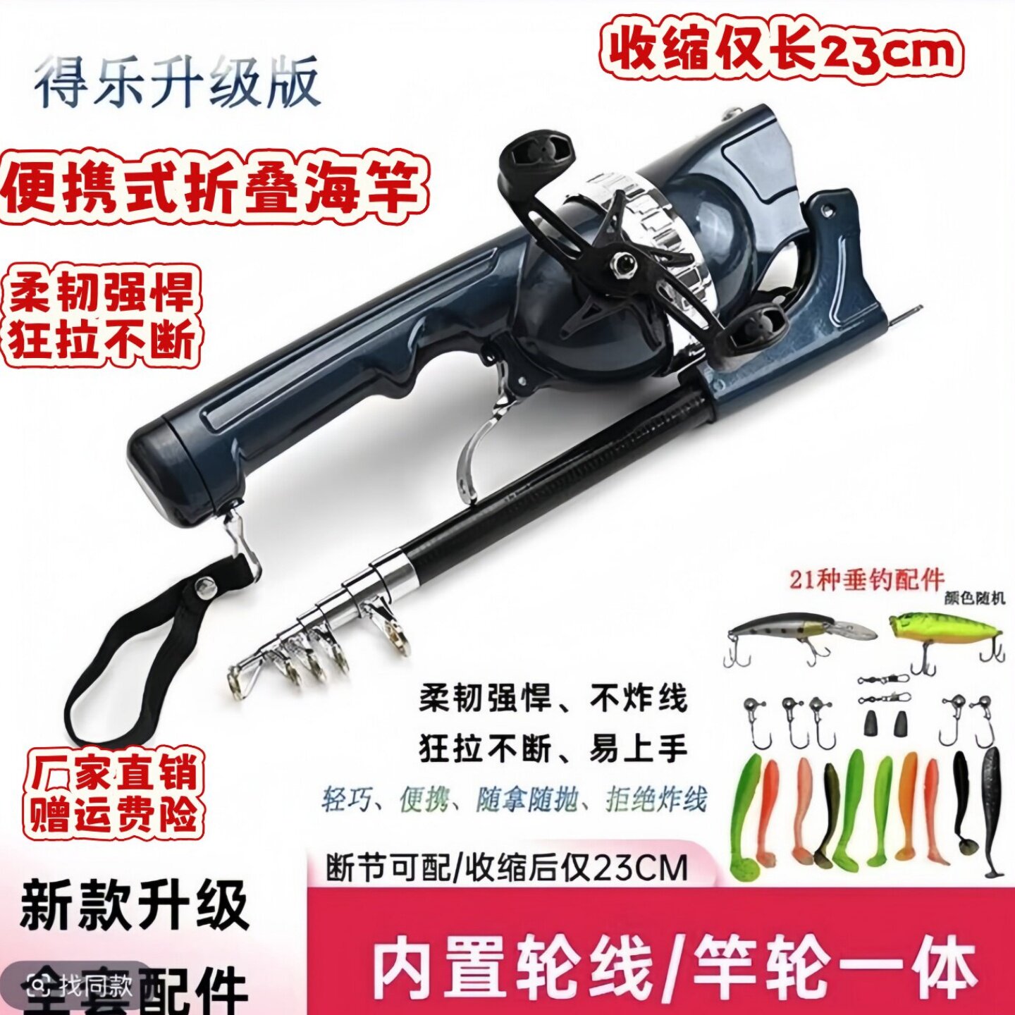碳素伸缩路亚竿折叠超轻硬钓竿短节便携伸缩海竿直柄路杆钓鱼竿