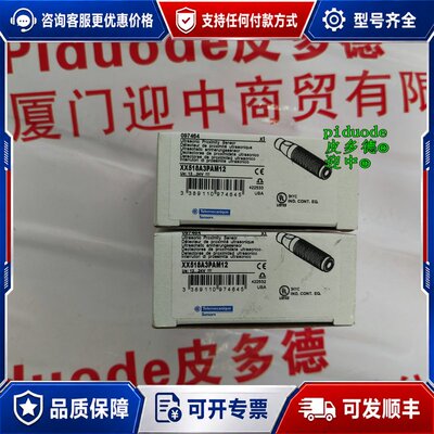 议价Telemecaque XX518A3PAM12 超声波传感器可维修