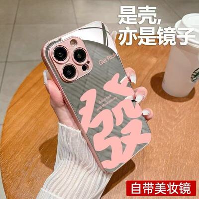 满喆适用于oppo手机壳新款