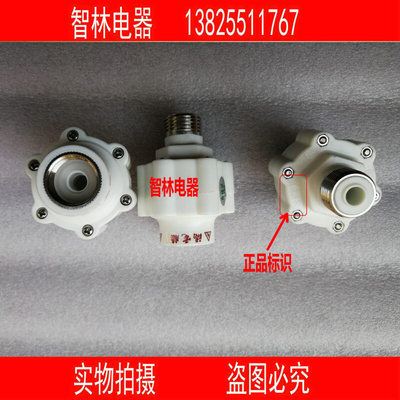 。原厂斯特 万和电热水器配件防电墙隔电墙配件