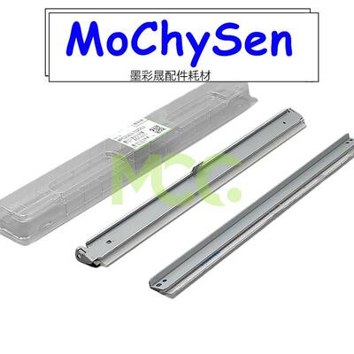 理光MPC2011 MPC2003 MPC2503刮刀 MPC2004 C2504鼓刮板 转印刮刀