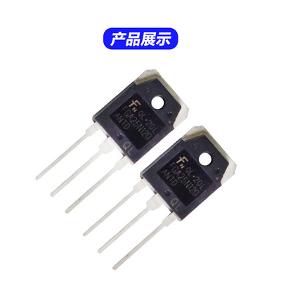 。FGA25N120ANTD 电磁炉IGBT管 三极管 FGA25N120 全新现货库存