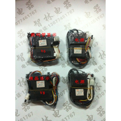 。适用万和热水器V6 JSQ7B17-DL03 JSQ8P1 电源盒点火控制器