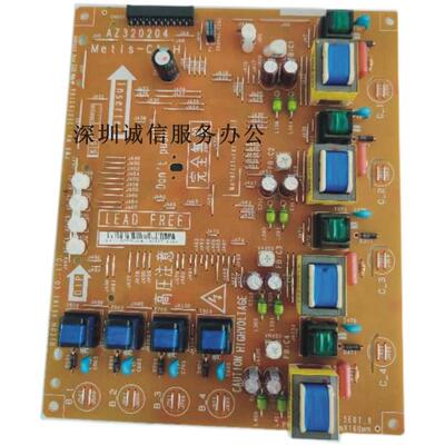 理光MPC4500 C2000 C3000 C3501 C4501 C4000 C5000 C3002高压板