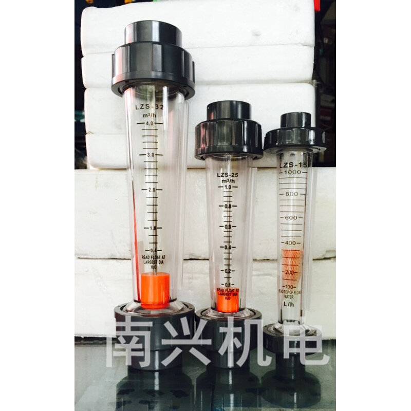 。【余姚振兴】LZS-15水处理插入式管道塑料浮子流量计 厂价直销