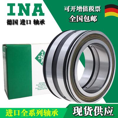 INA满装滚子轴承NNC/SL014910 014912 014914 014916 014918 A C3