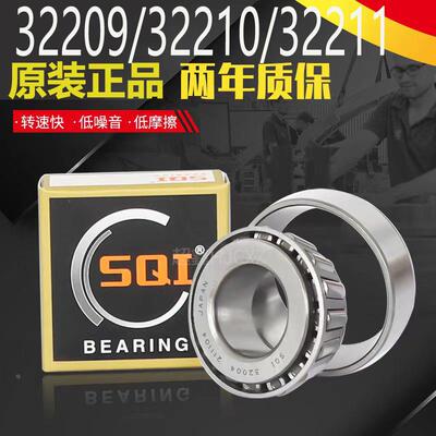 日本进口SQI圆锥滚子压力轴承  32208 32209 32210 32211 32212