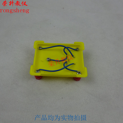 。24015 电磁继电器 学生用 电磁学物理电学实验器材 教学仪器