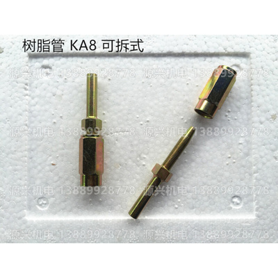 。高压 树脂管 接头 KA-8 可拆式 卡扣接头 &Phi;4 &Phi;6 弯头