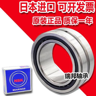 进口滚针轴承RNA NA6900 6901 6902 6903 6904 6905 6906 6907