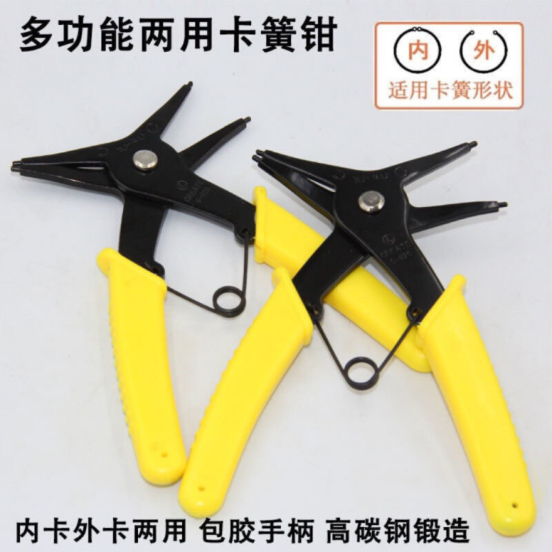 。多用卡簧钳多功能二合一内外两用卡簧钳子弹簧卡环拆装工具挡圈
